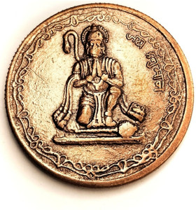 oldcoin Lord Hanuman Ji Ashirwad Bless Gift Coin Medieval Coin ...