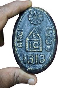 rbf RARE VERY RARE EAST INDIA 1616 LIBO COIN 565 GRAM BIG SIZE Medieval ...