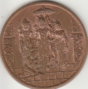 UNIQUE HERITAGE GALLERY RAM DARBAR STAR -OM- 19 GRAM EAST INDIA-ONE ...