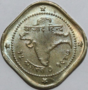 Eshop 2 Annas - 15 Aug. 1947 Azad Hind Token Flag British India ...