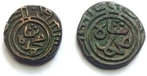 Naaz Rare Collection Khilji's Dynasty Sultanate Of Delhi, Sultan ...