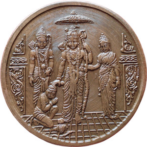 COINS WORLD 1818 RAM DARBAR 100 GRAMS PURE COPPER BIG SIZE TEMPLE TOKEN ...