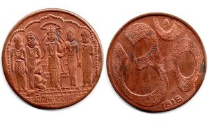 ANK 01B6_RamDarbar-om 1818 EIC UKL One Anna Copper India coin rare ...