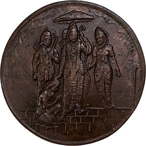 Eforest 1818 East India Company UK 1 Anna Ram Darbar Temple BigToken ...