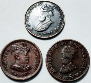 Naaz Rare Collection Gwalior State Rare 1 Quarter Anna King Jivaji Rao ...