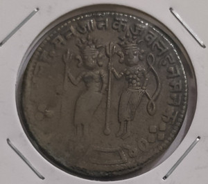 ANTIQUEWAY EXTREMELY RARE RAM DARBAR TOKEN ANCIENT INDIA Ancient Coin ...