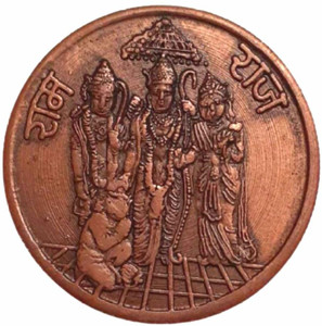 oldcoin EIC Legacy of Lord Ram A Timeless Temple Token 1818 Medieval ...