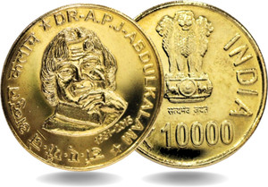CoinView Rare 10000 Mark. A.P.J Abdul Kalam Memorial token (100% Real ...