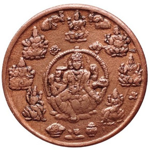 COINS WORLD ASHTA LAKSHMI 10 GRAMS COPPER TOKEN OF EAST INDIA COMPANY ...
