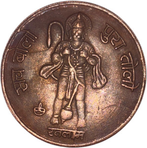 E-SMART Ram Darbar Hanuman Sach Bolo Poora Tolo Pooja Copper Extremely ...