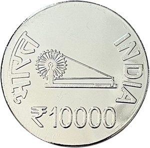 Eforest Rare 10000 Rupee 200 th Birth Anniversary of Tatya Tope UNC ...