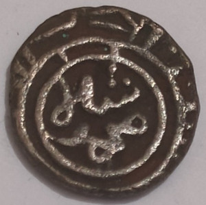 ANTIQUEWAY EXTREMELY RARE BILLON 2 GANI ALA-UD-DIN MUHAMMAD KHILJI ...