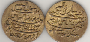 UNIQUE HERITAGE GALLERY BANDA singh bhadur Medieval Coin Collection ...