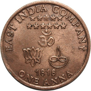 imperialshop #BA182 - (Token) One Anna (1818) "Panchmukhi Hanuman" Old ...
