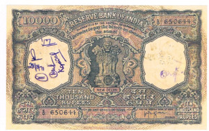 Coinage Extremely Rare Republic India 10000 Rupees Note Only for ...