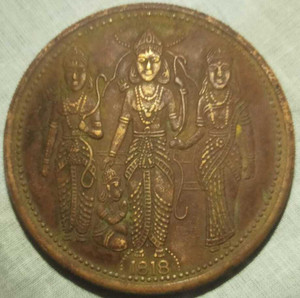RAMOJI 1818 year rare copper coin Medieval Coin Collection Price in ...