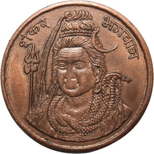 imperialshop #BA177 - (Token) One Anna (1818) "Shankar Bhagwan" Old and ...