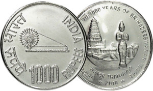 CoinView Rare 1000 Mark Brideshwar Temple Memorial token (100% Real ...
