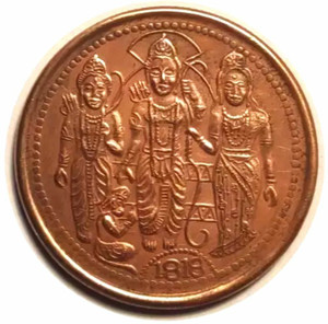 oldcoin 20g Power Magnet Darbar Token Coin Medieval Coin Collection ...