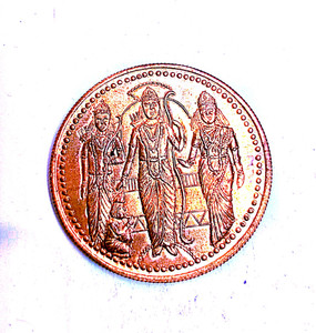 ANK UK ONE ANNA 1818 WITH LORD HANUMAN AND RAMDARBAAR Ancient Coin ...