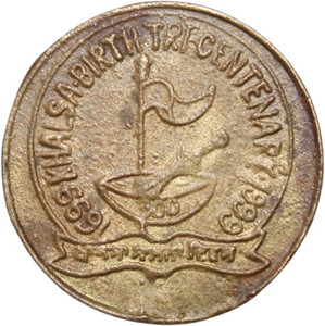 newway (1699-1999) Khalsa Birth Tri - Centenary Collectible Old and ...