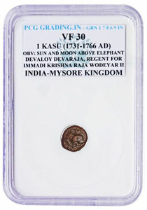 Numiscart 1 Kasu - Obv: Sun And Moon Above Elephant Devaloy Devaraja ...