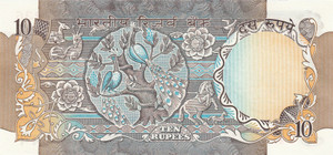 RB COINS 10 RUPEES PEACOCK NOTE BEST COLLECTION 3 NOTE Coin Bank Price ...