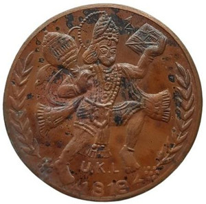 COINS WORLD FLYING HANUMAN JI MAGNETIC COPPER TOKEN STOPWATCHER COIN OF ...