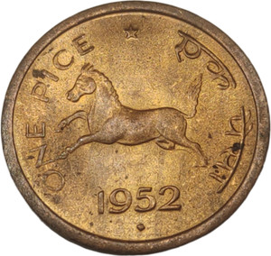 CoinXpress 1 Pice of 1952 Mumbai Mint Medieval Coin Collection Price in ...