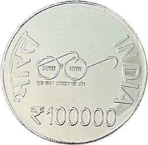 Eforest 10000 Rupee 250 th Birth Anniversary of Raja Ram Mohan Ray UNC ...