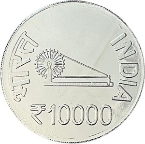 Eforest Rare 10000 Rupee 250 th Birth Anniversary of Raja Ram Mohan Ray ...