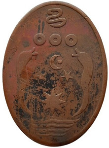 COINS WORLD 1616 ANNA EIC LIBBO 155 GRAMS COPPER TOKEN Modern Coin ...