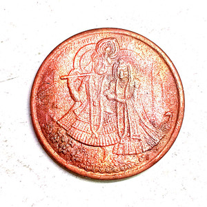 NISARA COLLECTIBLES ONE ANNA EIC 1818 VRINDAVAN COIN WITH LORD RADHA ...