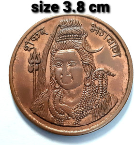 HSP Bhagwaan Shiv Temple Token Coin. Copper Metal (Pack Of 1) Medieval ...