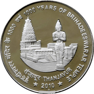 GODHOOD 1000 Rupee Copper Collective Memorial Token (1000 Year of ...