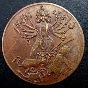 Sanjay Online Store Goddess Maa Durga Devi One Anna Ancient Coin ...