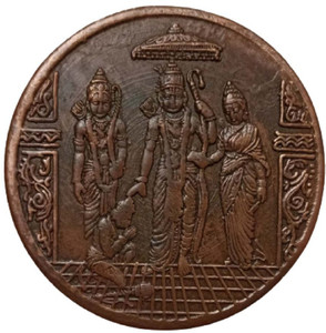 Hop n Shop Ancient Coin 1818 One Anna Ram Darbar Big Copper Temple ...