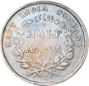 rbf LUCKY ERROR HALF ANNA 1835 EAST INDIA COMPANY BRITISH INDIA ...