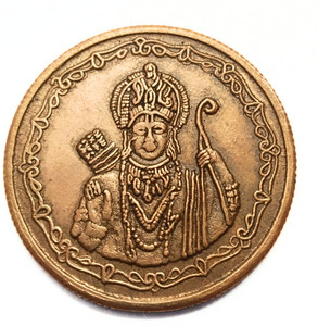 oldcoinwala Rare 1835 Lord Ram Darbar Pooja Token Antique Medieval ...