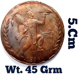 HSP Old Big Flying Hanuman Token Coin 1818. Copper Metal. Ancient Coin ...