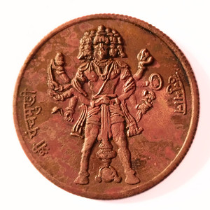 oldcoinwala Rare 1818 E.I.C Panchmukhi Hanuman Coin – Antique Temple ...