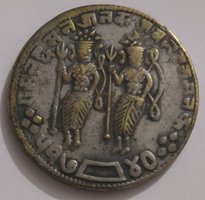 ANTIQUEWAY EXTREMELY RARE DATED RAM DARBAR TOKEN Ancient Coin ...