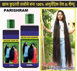 Parishram AADIVASI OIL [100ML]+SHAMPOO [100 ML] - Price in India, Buy ...