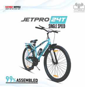 FITBOLD JetPro IBC |Wheel-24X2.40| CYAN | Age 8-12 Years | 99% ...
