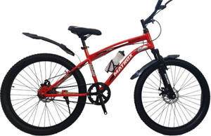 matrox Kadet 26.2.40 26 T (inch) Road Cycle Price in India - Buy matrox ...