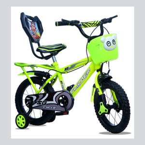 SG CYCLES Flicker Cycle for Kids with Carrier, Basket and Training ...