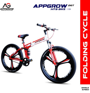 Appgrow Folding Bike Single Speed with Mag Wheels Easy Storage ...