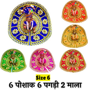 Achyuta Size 6 Laddu Gopal 6 Fancy Stone Work Poshak, 6 Pagdi 2 Mala ...