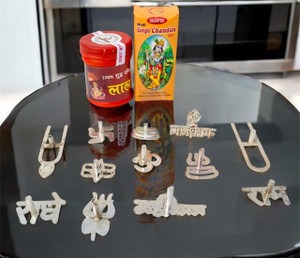 Shri Krishna Store Chandan Tilak Stamp Deity Ornament Price in India ...