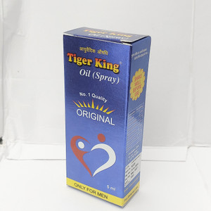 VellUse sgerbv Tiger king Spray Original Best Result Body Spray - For ...